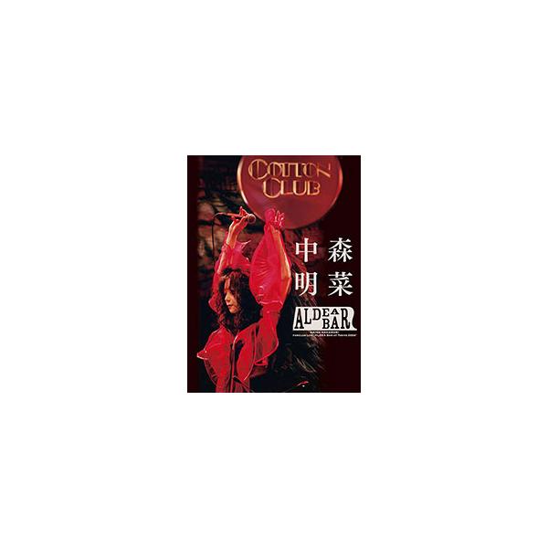■カテゴリ：中古DVD・ブルーレイ■商品情報：中森明菜【出演】   ■ジャンル：ジャパニーズポップス■メーカー：ワーナーミュージック・ジャパン■品番：WPBL90669■発売日：2025/05/01■カナ：ファンクラブライヴアルデアバーアッ...