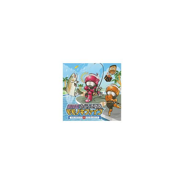 ■カテゴリ：中古CD■ジャンル：童謡・民謡・その他 その他■メーカー：ラジオ関西■品番：CRKA0122■発売日：2014/01/21■カナ：ナカムラエリコヒカサヨウコ ゲキジョウバンオドロキセンタイモモノキファイブモモノキファイブブイエス...