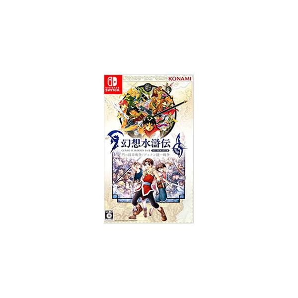 ■カテゴリ：中古ゲームソフト■機種：Ｎｉｎｔｅｎｄｏ　Ｓｗｉｔｃｈ■ジャンル：ロールプレイング■メーカー：コナミデジタルエンタテインメント■品番：HACPA7A5A■発売日：2025/03/06■カナ：ゲンソウスイコデン１アンド２エイチディ...