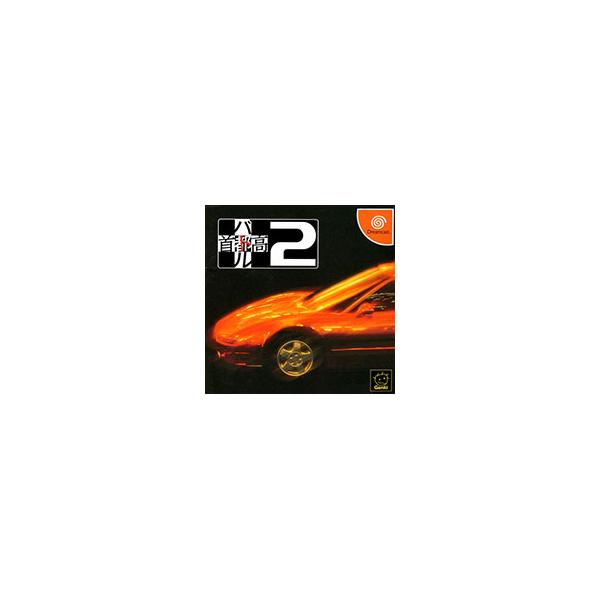 ■カテゴリ：中古ゲームソフト■機種：レトロゲーム■ジャンル：ドリームキャスト■メーカー：ＧＥＮＫＩ■品番：T30803M■発売日：2000/06/22■カナ：シュトコウバトル２