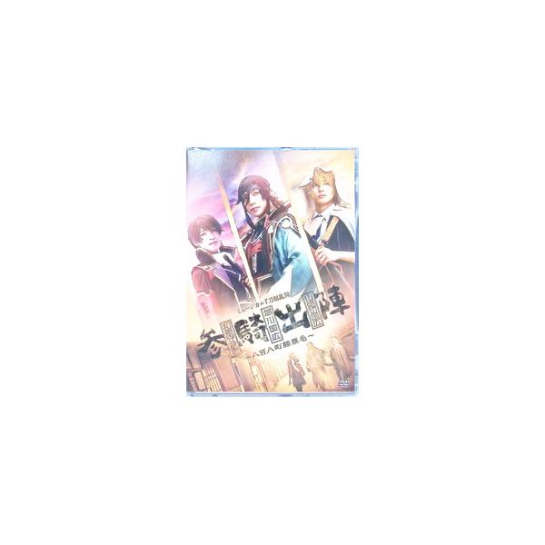 ■カテゴリ：中古DVD・ブルーレイ■商品情報：加藤大悟【出演】 有澤樟太郎【出演】 阪本奨悟【出演】 オレノグラフィティ【出演】■ジャンル：その他■メーカー：ユークリッド・エージェンシー■品番：EMPV5030■発売日：2025/05/28...