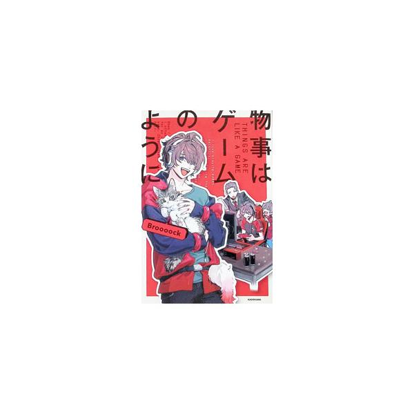 上海での生活、プロゲーマーとしての生き様、Ｗｈｉｔｅ　Ｔａｉｌｓの軌跡、そしてこれからのこと…。岩手県出身の父親と上海出身の母親の間に生まれ、日中にルーツを持つ著者が、半生を綴る。シャークんとの対談も収録。■カテゴリ：中古本■ジャンル：料理...