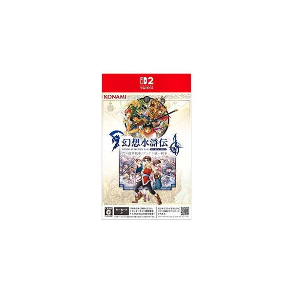 ■カテゴリ：中古ゲームソフト■機種：Nintendo Switch2■ジャンル：ロールプレイング■メーカー：ＫＯＮＡＭＩ■品番：POTPAAFRA■発売日：2025/06/05■カナ：ゲンソウスイコデン１アンド２エイチディーリマスターフォー...