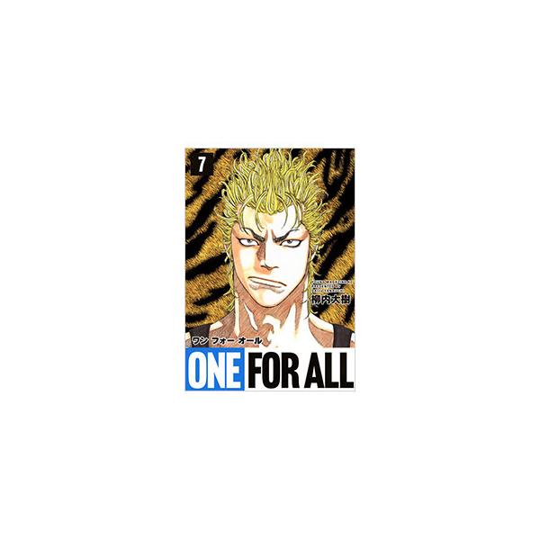 ■カテゴリ：中古コミック■ジャンル：青年■出版社：講談社■掲載紙：ヤングマガジンＫＣ　ＳＰ■本のサイズ：Ｂ６版■発売日：2025/07/04■カナ：ワンフォーオール ヤナウチダイジュ