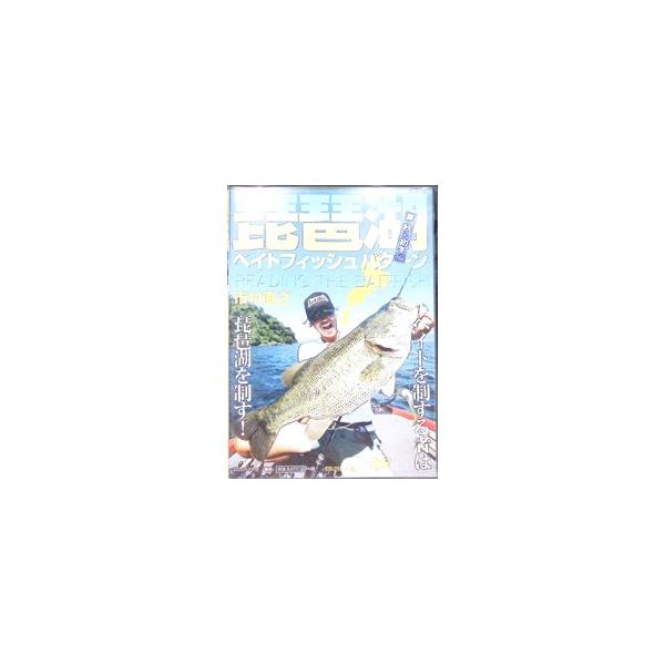 ■カテゴリ：中古DVD・ブルーレイ■商品情報：市村直之【出演】   ■ジャンル：その他■メーカー：つり人社■品番：FD3166■発売日：2016/06/26■カナ：ビワコベイトフィッシュパターンナツアキショフユヘンシムラナオユキ