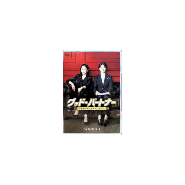 ■カテゴリ：中古DVD・ブルーレイ■商品情報：洋画   ■ジャンル：洋画■メーカー：ＰＬＡＮ　Ｋエンタテインメント■品番：HPBR3101■発売日：2025/09/03■字幕：(1)日本語■カナ：グッドパートナーリコンノオナヤミカイケツシマ...