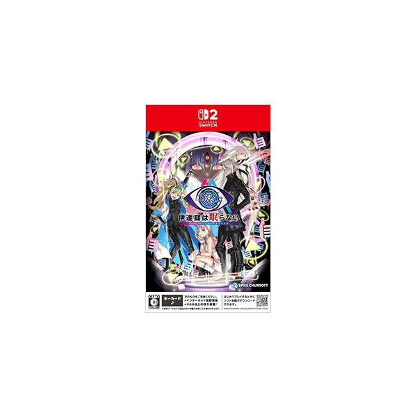 ■カテゴリ：中古ゲームソフト■機種：Nintendo Switch2■ジャンル：アドベンチャー■メーカー：スパイク・チュンソフト■品番：POTPAAM4A■発売日：2025/07/25■カナ：ダテカナメハネムラナイフロムエーアイソムニウムファイル