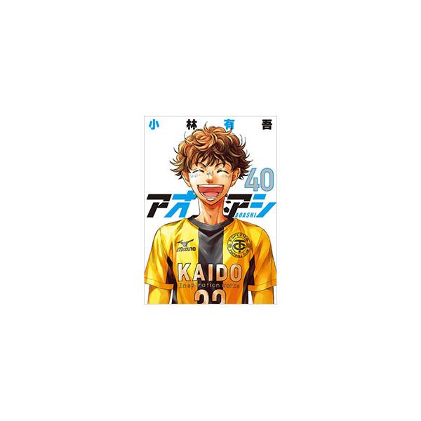 ■カテゴリ：中古コミック■ジャンル：青年■出版社：小学館■掲載紙：ビッグコミックス■本のサイズ：Ｂ６版■発売日：2025/08/29■カナ：アオアシ コバヤシユウゴ