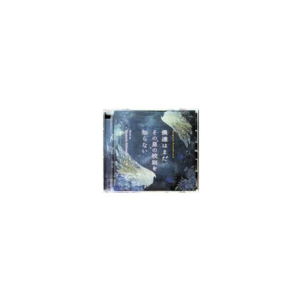 ■カテゴリ：中古CD■ジャンル：サウンドトラック テレビ■メーカー：株式会社ランブリング・レコーズ■品番：RBCP3598■発売日：2025/09/03■カナ：ベンジャミンベドゥサック オリジナルサウンドトラックボクタチハマダソノホシノコウ...