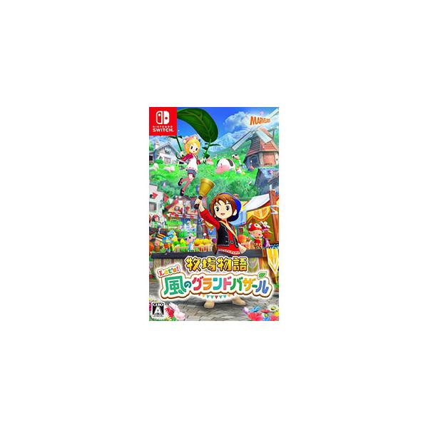 ■カテゴリ：中古ゲームソフト■機種：Nintendo Switch■ジャンル：シミュレーション■メーカー：マーベラス■品番：HACPBG4TA■発売日：2025/08/28■カナ：ボクジョウモノガタリレッツカゼノグランドバザール