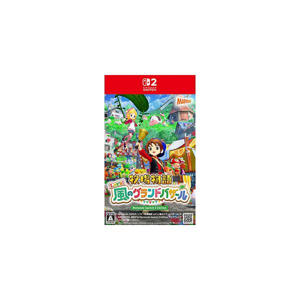 ■カテゴリ：中古ゲームソフト■機種：Nintendo Switch2■ジャンル：シミュレーション■メーカー：マーベラス■品番：NXSPBG4TM■発売日：2025/08/28■カナ：ボクジョウモノガタリレッツカゼノグランドバザールニンテンド...