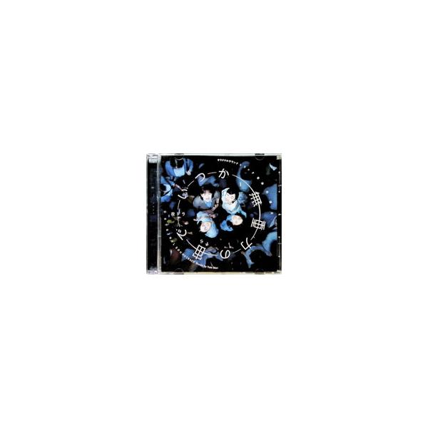 ■カテゴリ：中古CD■ジャンル：サウンドトラック テレビ■メーカー：株式会社ランブリング・レコーズ■品番：RBCP3610■発売日：2025/10/15■カナ：モリユウタ オリジナルサウンドトラックヨルドライツカムジュウリョクノソラデ■EN...
