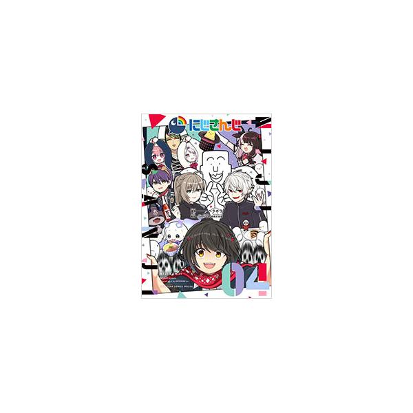 ■カテゴリ：中古コミック■ジャンル：少年■出版社：小学館■掲載紙：てんとう虫コロコロコミックス　ＳＰ■本のサイズ：Ｂ６版■発売日：2025/10/28■カナ：ニジサンジ ベラボウ