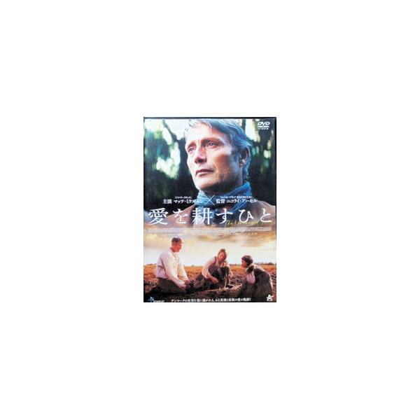 ■カテゴリ：中古DVD・ブルーレイ■商品情報：ニコライ・アーセル【監督】 マッツ・ミケルセン【出演】 アマンダ・コリン【出演】 シモン・ベンネビヤーグ【出演】■ジャンル：洋画■メーカー：アルバトロス・フィルム■品番：ALBSD2841■発売...