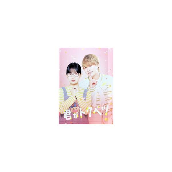 ■カテゴリ：中古DVD・ブルーレイ■商品情報：松田礼人【監督】 畑芽育【出演】 大橋和也【出演】 木村慧人【出演】■ジャンル：邦画■メーカー：ＴＢＳスパークル■品番：TCBD1878■発売日：2025/11/28■字幕：(1)聴覚障害者用■...