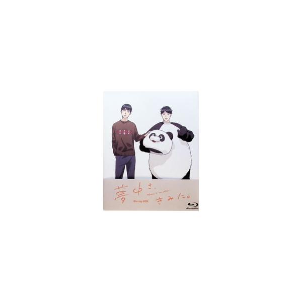 ■カテゴリ：中古DVD・ブルーレイ■商品情報：中谷亜沙美【監督】 和山やま【原作】 小野賢章【声の出演】 内山昂輝【声の出演】■ジャンル：アニメ■メーカー：メディアファクトリー■品番：ZMAZ18231■発売日：2025/12/24■カナ：...