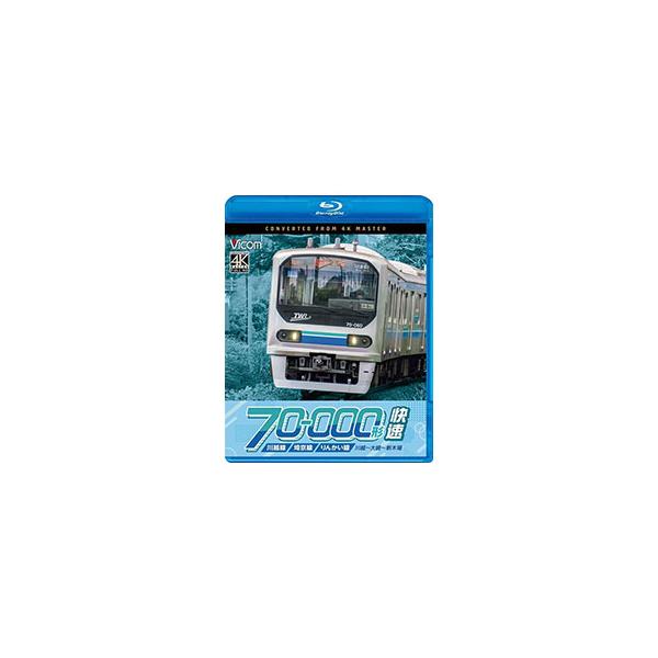 ■カテゴリ：中古DVD・ブルーレイ■商品情報：スポーツ・格闘技   ■ジャンル：その他■メーカー：ビコム■品番：VB6883■発売日：2025/12/21■カナ：カワゴエセンサイキョウセンリンカイセン７００００ガタカイソクカワゴエオオサキシ...