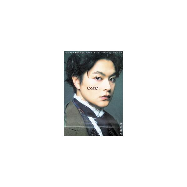 瀬戸康史のデビュー２０周年を記念した本。「景色」「描く」などをテーマにしたグラビアに加え、インタビュー、彫刻家・瀬戸優や脚本家・三谷幸喜との対談等を収録する。■カテゴリ：中古本■ジャンル：女性・生活・コンピュータ 演劇■出版社：ＫＡＤＯＫＡ...