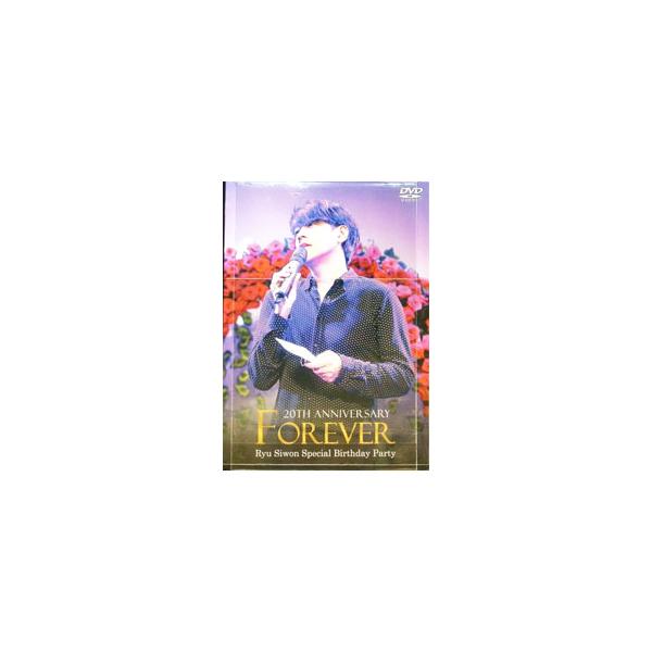 ■カテゴリ：中古DVD・ブルーレイ■商品情報：リュ・シウォン【出演】   ■ジャンル：海外のロック＆ポップス■メーカー：Ｒ’ｓ　ｃｏｍｐａｎｙ■品番：JIRV0049■発売日：2014/01/01■カナ：フォーエバーリュシウォンスペシャルバ...