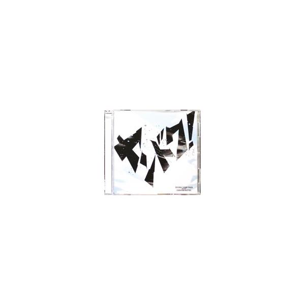 ■カテゴリ：中古CD■ジャンル：サウンドトラック テレビ■メーカー：株式会社ポニーキャニオン■品番：PCCR801■発売日：2026/03/04■カナ：チカタニナオユキオ フジテレビケイドラマヤンドクオリジナルサウンドトラック■ENG：CH...