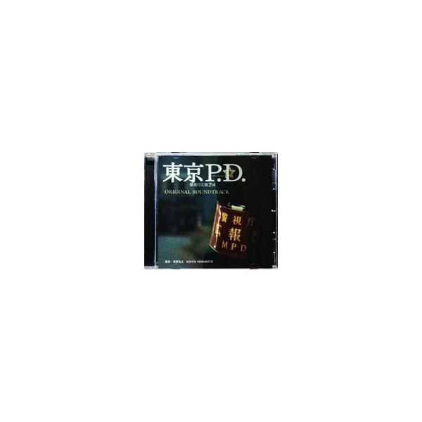 ■カテゴリ：中古CD■ジャンル：サウンドトラック テレビ■メーカー：株式会社ポニーキャニオン■品番：PCCR802■発売日：2026/03/04■カナ：サワノヒロユキヤマモトコウタ フジテレビケイドラマトウキョウピーディーケイシチョウコウホ...