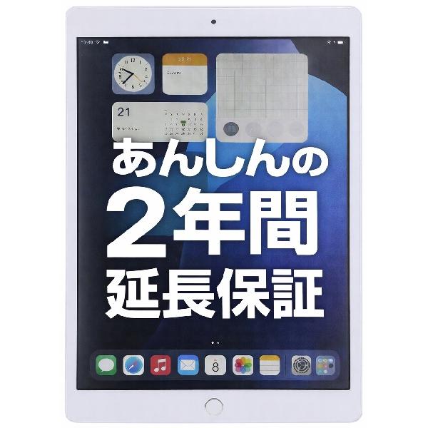 ■スペック・モデル：iPad 第7世代（2019年モデル）・画面サイズ：10.2インチ Retinaディスプレイ・容量：32GB・接続：Wi-Fiモデル・OS：iPadOS・Touch ID対応・Lightning端子■状態・保証・画面、外...