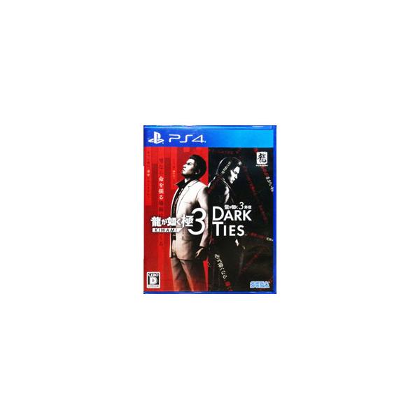 ■カテゴリ：中古ゲームソフト■機種：プレイステーション4■ジャンル：アドベンチャー■メーカー：セガ■品番：PLJM17461■発売日：2026/02/12■カナ：リュウガゴトクキワミ３リュウガゴトク３ガイデンダークタイズ