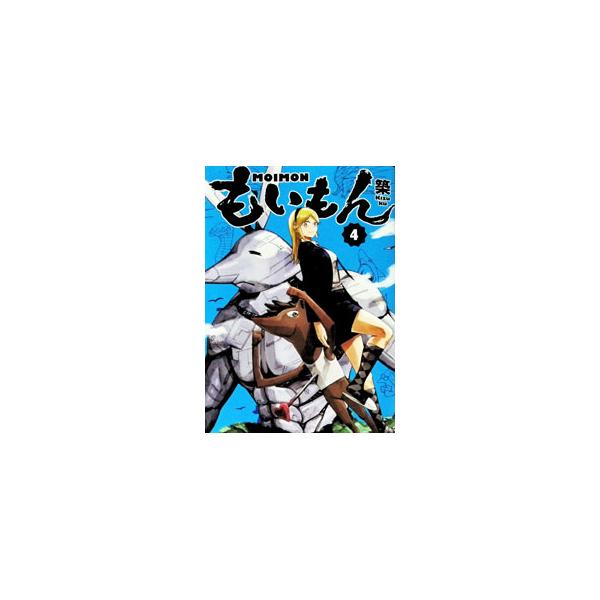 ■カテゴリ：中古コミック■ジャンル：少年■出版社：スクウェア・エニックス■掲載紙：ガンガンコミックスｐｉｘｉｖ■本のサイズ：Ｂ６版■発売日：2026/03/21■カナ：モイモン キズク