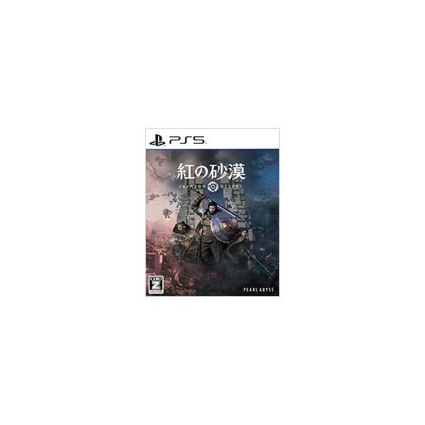 ■カテゴリ：中古ゲームソフト■機種：プレイステーション5■ジャンル：アドベンチャー■メーカー：Ｐｅａｒｌ　Ａｂｙｓｓ■品番：ELJM30776■発売日：2026/03/20■カナ：クレナイノサバク