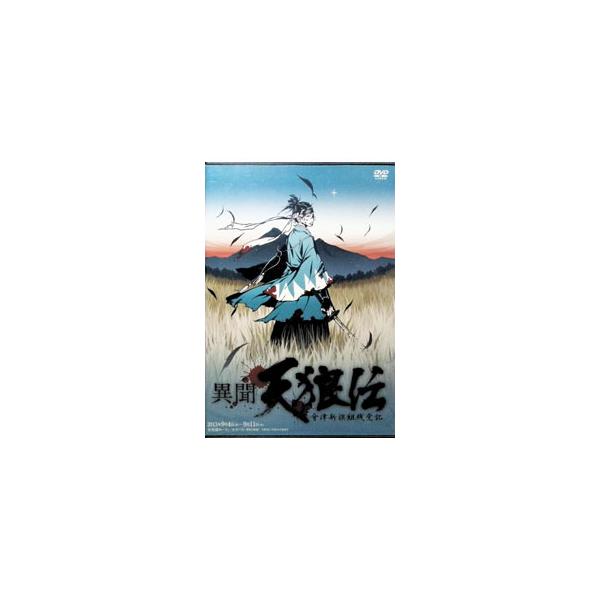 ■カテゴリ：中古DVD・ブルーレイ■商品情報：鎌苅健太【出演】 林明寛【出演】 磯貝龍虎【出演】 増田裕生【出演】■ジャンル：その他■メーカー：トライフルエンターテイメント■品番：TE1019■発売日：2014/06/05■カナ：イブンテン...