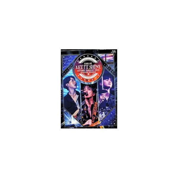 ■カテゴリ：中古DVD・ブルーレイ■商品情報：ＣＮＢＬＵＥ【出演】   ■ジャンル：海外のロック＆ポップス■メーカー：ワーナミュージック・ジャパン■品番：WPXL60004■発売日：2023/03/29■カナ：シーエヌブルーオータムコンサー...