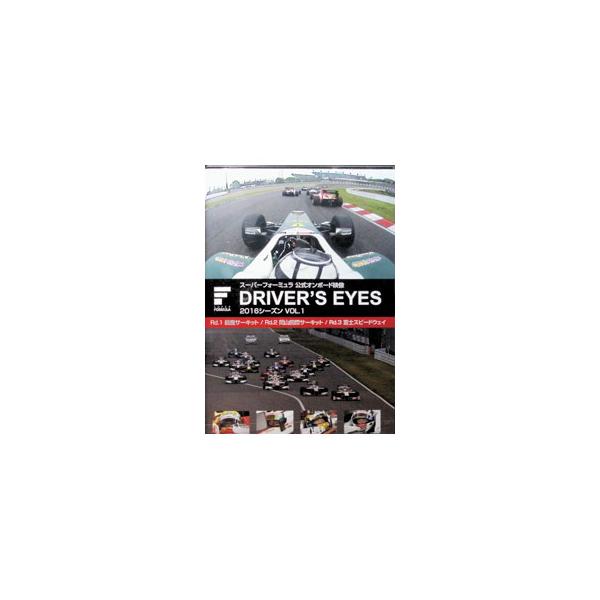 ■カテゴリ：中古DVD・ブルーレイ■商品情報：日本レースプロモーション【監修】   ■ジャンル：その他■メーカー：スピリット・エンターテイメント■品番：SP1601■発売日：2001/01/01■カナ：スーパーフォーミュラコウシキオンボード...