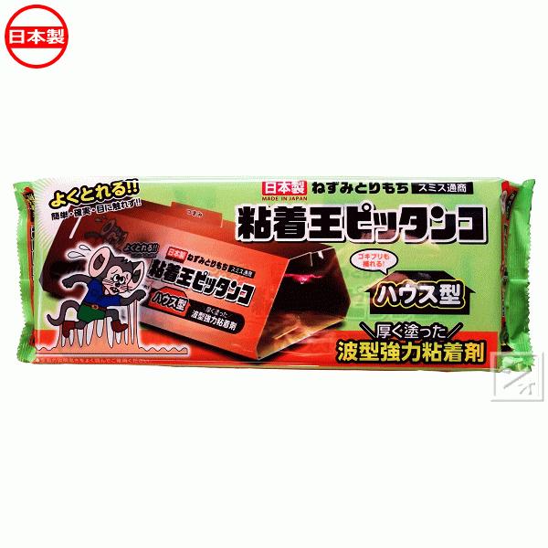 メーカー独自の強力粘着剤にネズミは足を取られて捕獲力抜群です。小さなお子様やペットが誤って触れる心配がすくないハウス型設計です。低温から高温（5℃〜55℃）までご使用できます。便利なツマミ付き。捕らえたネズミを目に触れず、簡単に処理できます...