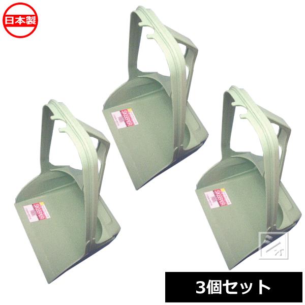 ほうきが立てられるストッパー付きのちりとりです。■材質　ポリプロピレン ■サイズ　幅320×奥行280×高さ500mm■カラー　グリーン■入数　3個■製造　日本■メーカー　土井金属化成 ちりとり チリトリ 塵取り 屋外 プラスチック 清掃用...
