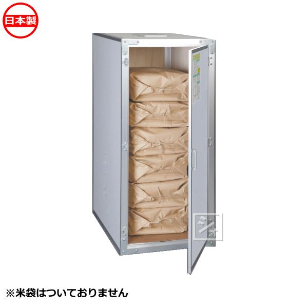 庫内全面に桐材使用。枠外は丈夫なアルミ枠使用。湿気を防ぐ4重構造の床面。外面はサビないカラー鋼板。天井に通気孔付き。■材質　内面材：桐材・外面材：カラー鋼板・外枠：アルミ ■サイズ　幅50×奥行71×高さ121cm■収納　30kg　6袋/3...