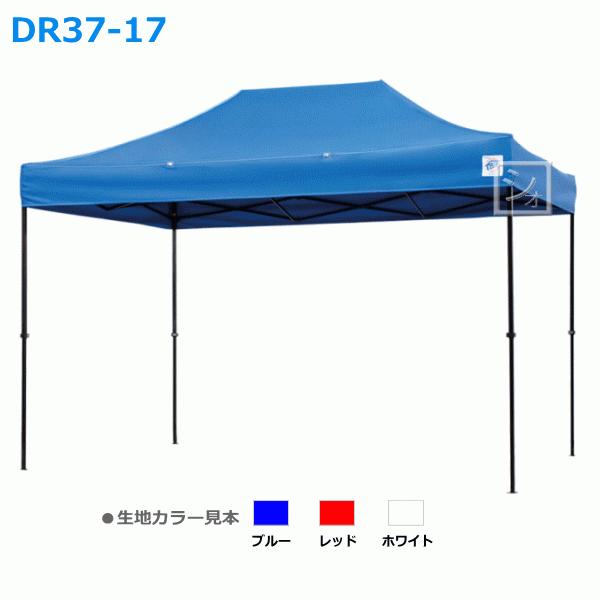 強度にこだわった設計。ゆったりサイズの「日除け」モデルです。フレーム内部は強度アップのため、均等にトラスを設けることによって「梁」の役目をはたしています。テントの高さがワンプッシュで簡単に変えられるL型ロックで、3段階に調節できます。収納時...