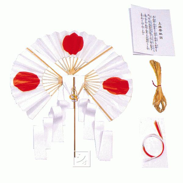 建築中の安全、末永く災難厄除け、建物堅固の祈願祭に。■扇子サイズ　全長26cm（閉じた状態）■セット内容　祝詞　水引紅白3個　扇子（日の丸）3本　麻紐　半紙　御幣（幣束）一式 上棟セット 上棟式 上棟式用 棟上 棟上げ 新築 建前 建舞 棟...