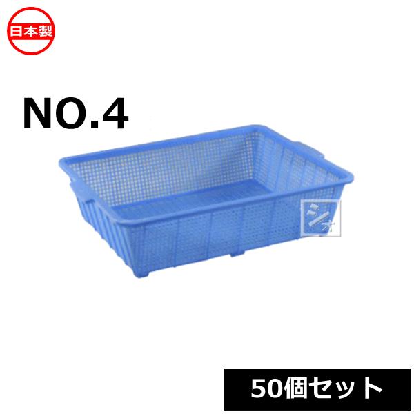 多用途に使用できます。■材質　ポリプロピレン ■サイズ　幅300×奥行240×高さ65mm■カラー　ブルー ■入数　50個 ■製造　日本 ■メーカー　ASAKURA （アサクラ）  かご カゴ おもちゃ 収納 プラスチック バスケット ざる...