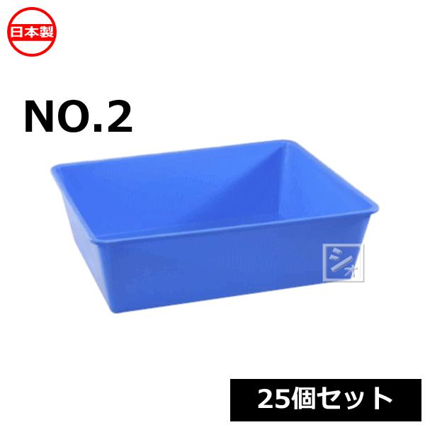 多用途に使用できます。■材質　ポリプロピレン ■サイズ　幅405×奥行320×高さ115mm■カラー　ブルー ■入数　25個 ■製造　日本 ■メーカー　ASAKURA （アサクラ） 桶 たらい タライ 大型 おけ 収納 プラスチック おもち...