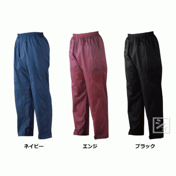 撥水加工。（生地表面に撥水加工を施し、水をはじき、防風性にも優れています。）外ポケット付。（外に、雨の侵入を防ぐポケットが付いています。）軽くて丈夫、風や汚れをシャットアウト。■素材　ポリエステル100%　　■サイズ（cm）　M：適応身長1...