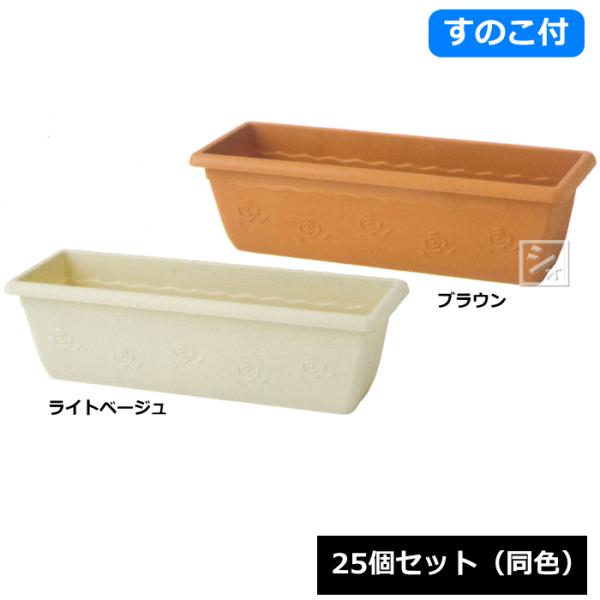 ブランシュシリーズスノコ付き手作り風の自然な印象ワンポイントの花柄デザイン■材質　ポリプロピレン ■サイズ　（約）幅65×24××高さ19cm ■容量　13リットル ■カラー　ライトベージュ　ブラウン ■入数　25個（同色） ■メーカー　ア...