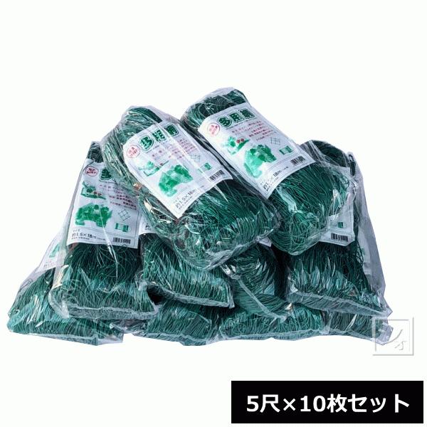 のり網の再生利用の為、強度が高く安価です。使用前に水にぬらすと使いやすくなります。■サイズ　幅1.5m×長さ18m■網目　15cm目合■カラー　グリーン■入数　10枚■用途　鳥　犬　猫　イノシシ等の進入防止。　ビニールハウスのビニール押さえ...