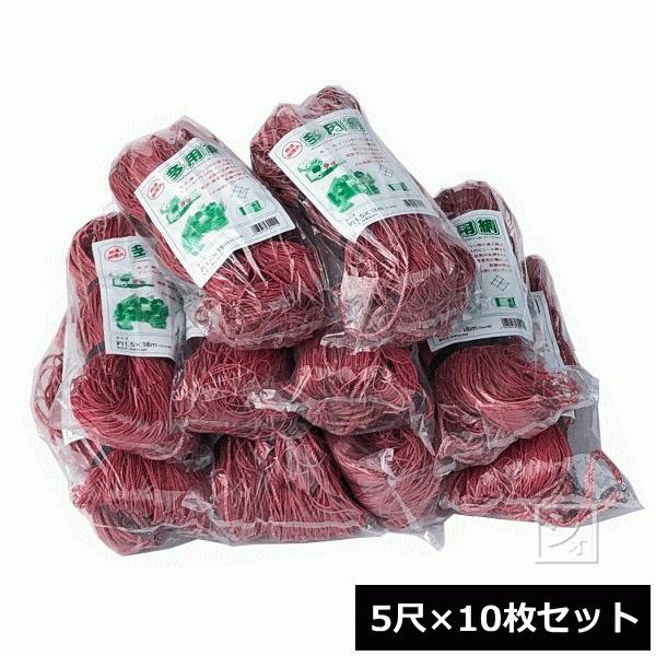 のり網の再生利用の為、強度が高く安価です。使用前に水にぬらすと使いやすくなります。■サイズ　幅1.5m×長さ18m■網目　15cm目合■カラー　レッド■入数　10枚■用途　鳥　犬　猫　イノシシ等の進入防止。　ビニールハウスのビニール押さえ。...