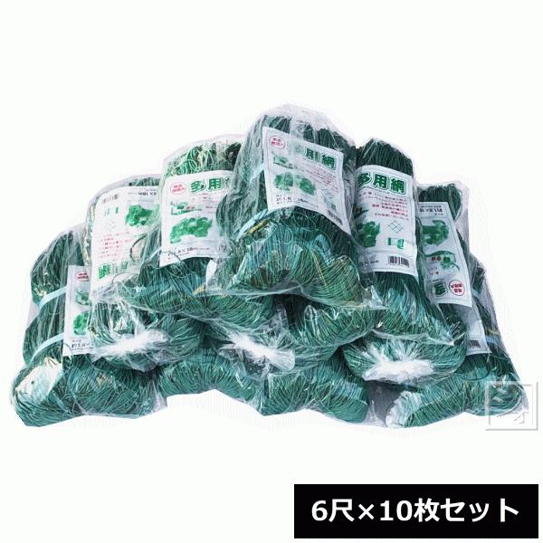 のり網の再生利用の為、強度が高く安価です。使用前に水にぬらすと使いやすくなります。■サイズ　幅1.8m×長さ18m■網目　15cm目合■カラー　グリーン■入数　10枚■用途　鳥　犬　猫　イノシシ等の進入防止。　ビニールハウスのビニール押さえ...
