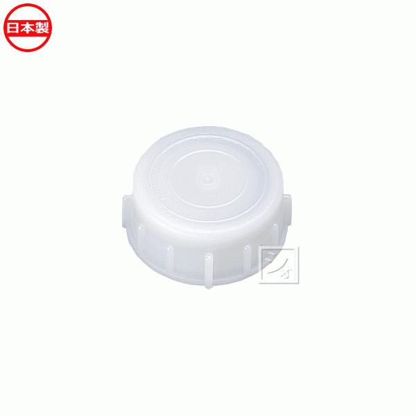 灯油かん ポリタンク ポリ缶用キャップ です。JIS規格適合品。■原材料　ポリエチレン、特殊ゴム ■耐熱温度　60℃ ■耐冷温度　-30℃ ■仕様　50mm口径用 ■注意　他社のポリタンクには適合しない場合がありますのでご注意ください。熱源...