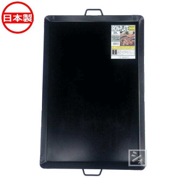 バーベキュー用の鉄板です。■材質　2mm厚鋼板　黒塗装 ■サイズ　600mm×900mm×高さ30mm　（取手込のサイズ）600mm×960mm×高さ30mm■重量　約9.2kg ■製造　日本 ■メーカー　土井金属化成 バーベキュー 鉄板 ...