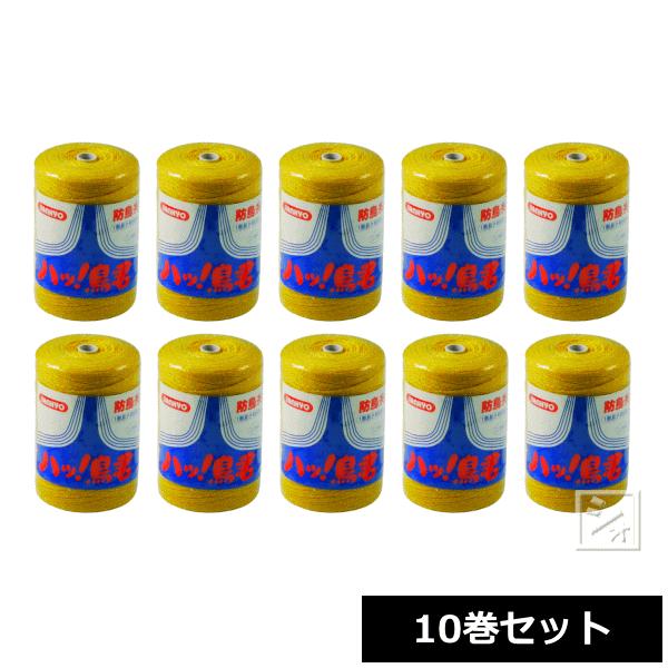 田畑やベランダの鳥よけに。■サイズ　長さ約500m ■カラー　イエロー■入数　10巻  ■規格　400デニール×6本。銀ラメ入り。 ■使用方法　田・畑の端に棒を立て作物の高さから20〜30cm位で3〜5m間隔に糸を張って下さい。歩行による侵...
