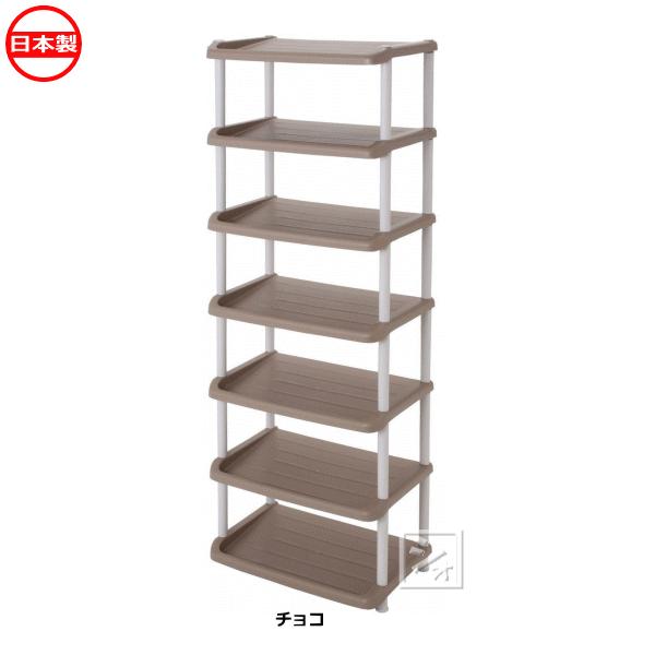 収納するものに合わせて、高さを変更可能。ダブルタイプなので収納力2倍。子供用の靴なら1段に3足収納可能。（約12cmから16cm位までの子供用シューズ）。パイプ同士がつながるから背の高いブーツなども収納可能。（2本つないだ時の高さ：約38c...
