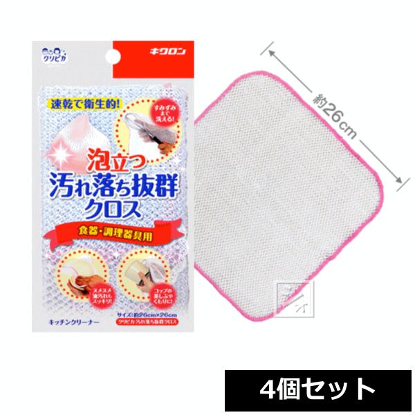 パイルネットだからたっぷり泡立ちます。立体パイルが汚れをかき落とします。水切れがよく、すばやく乾いて衛生的です。自由に形を変えられるので、食器やコップはもちろん、お弁当箱などのスミや細かい部分までラクに洗えます。■材質　ナイロン ■サイズ　...