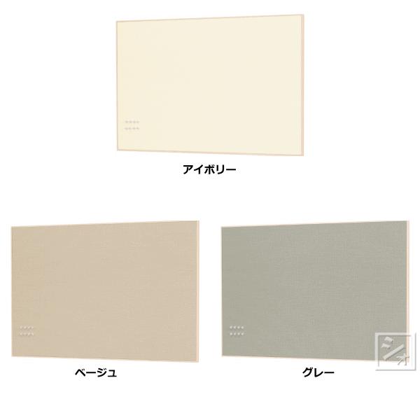 マグネット固定するピンレスタイプの掲示板です。予定やお知らせなどをオシャレに整理できます。掲示板がファブリックのマグネットボードです。やわらかい印象で連接してもオシャレです。■材質　本体：アルミラッピング　スチール布目シート貼り ■外寸法　...